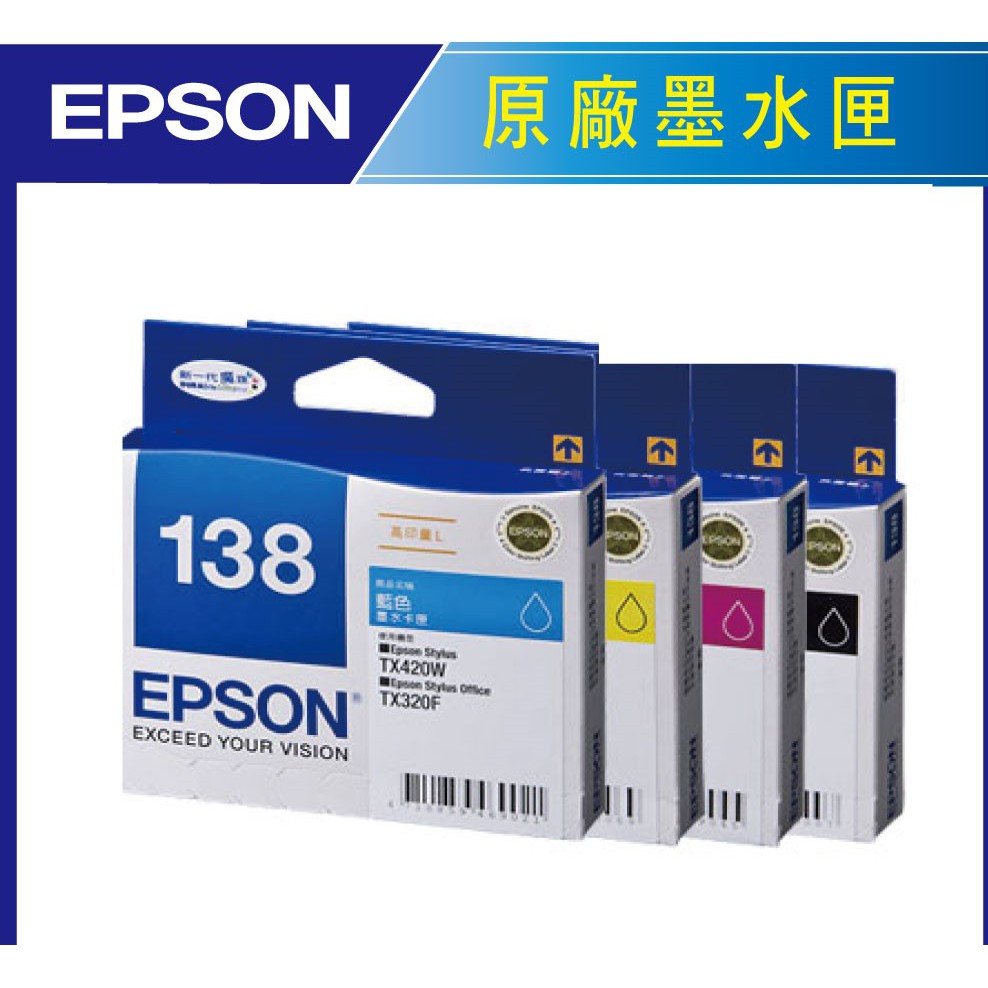 [超級碳粉]含稅 原廠 EPSON T138 T1381 全新原廠墨水匣 C13T138150 138 TX430 | 蝦皮購物