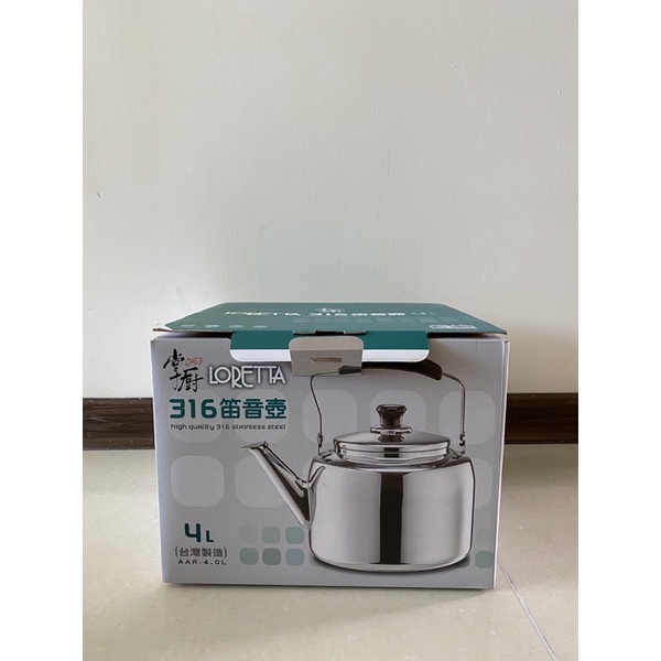 掌廚316不鏽鋼笛音壺的價格推薦 - 2021年8月| 比價比個夠BigGo