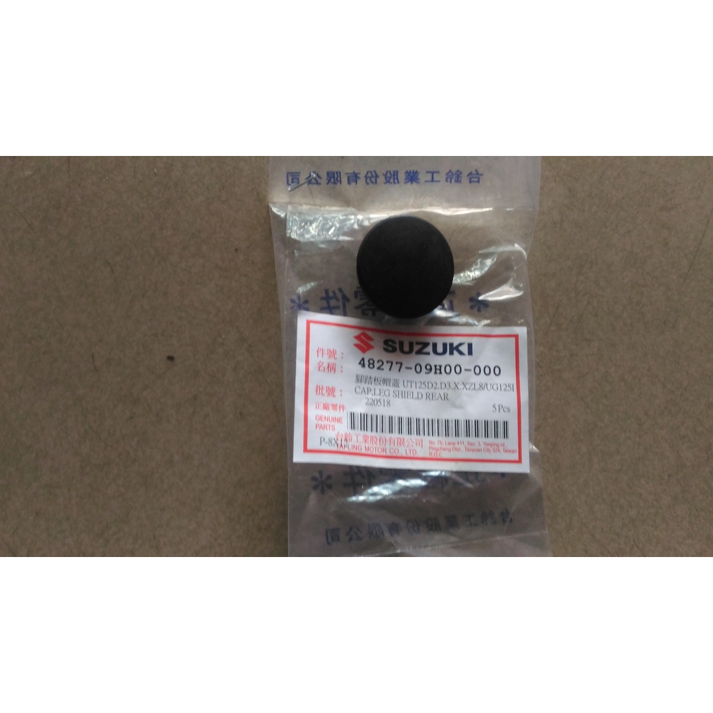 gsr125塞子的價格推薦 - 2025年9月 | 比價比個夠BigGo