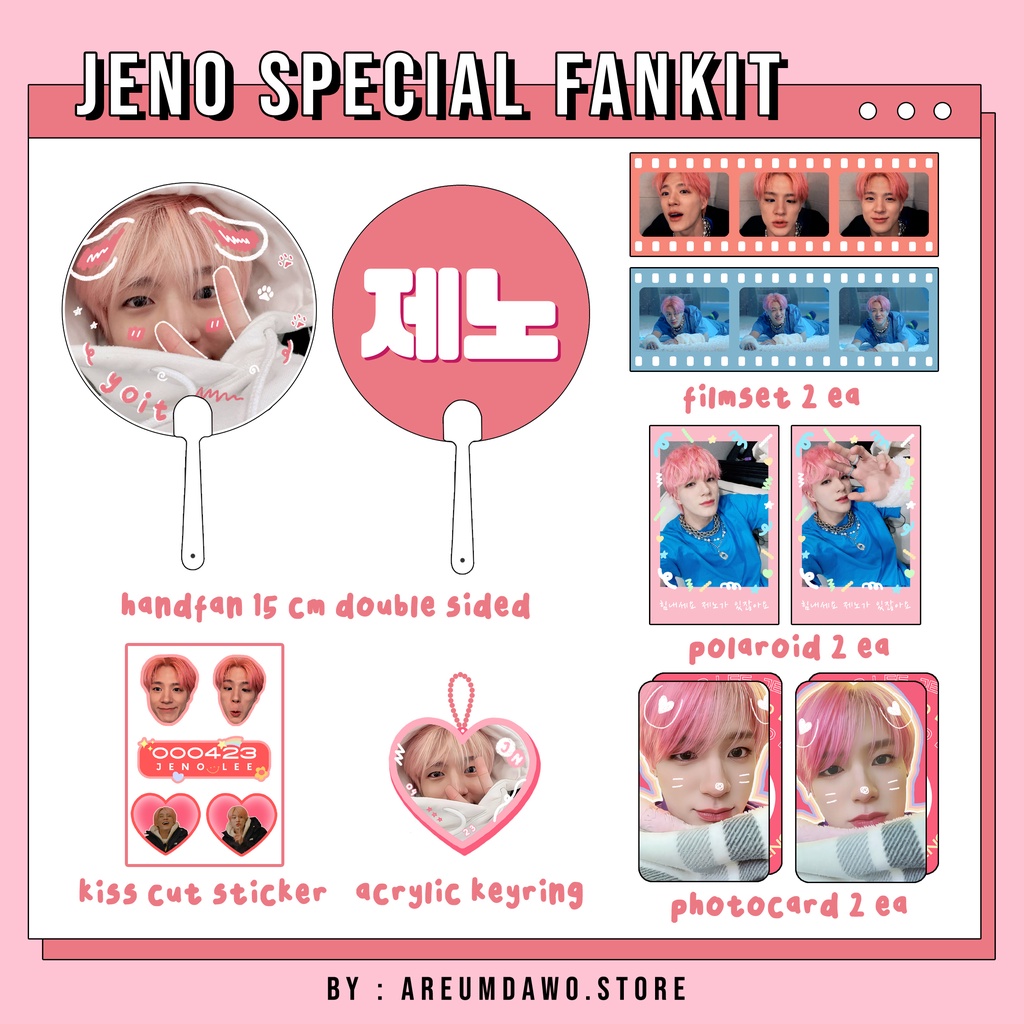 Jeno PINK EDITION FANKIT NCT DREAM | 蝦皮購物
