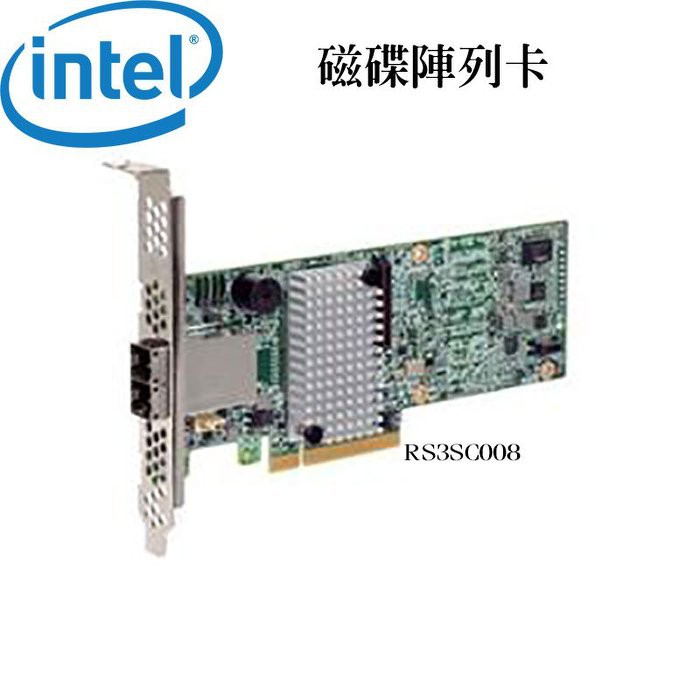 Intel® 磁碟陣列卡RAID 控制器 RS3SC008 12G SAS/SATA 外接8埠 | 蝦皮購物
