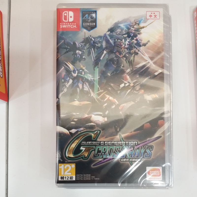 【嚴選電玩】現貨 Switch NS SD 鋼彈 G 世代 火線縱橫 SD GUNDAM G 中文版 | 蝦皮購物
