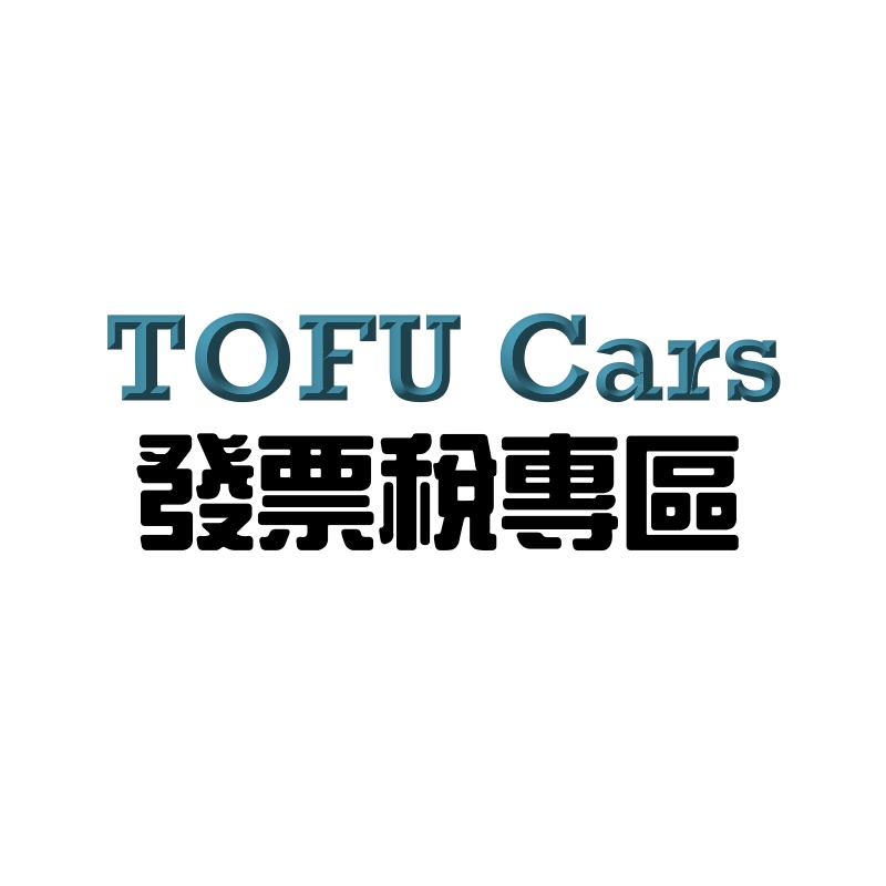 TOFU Cars Accessories, 線上商店 | 蝦皮購物