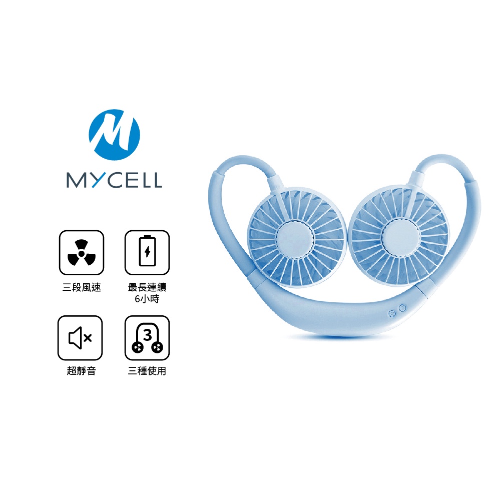 MYCELL 官方旗艦館, 線上商店 | 蝦皮購物