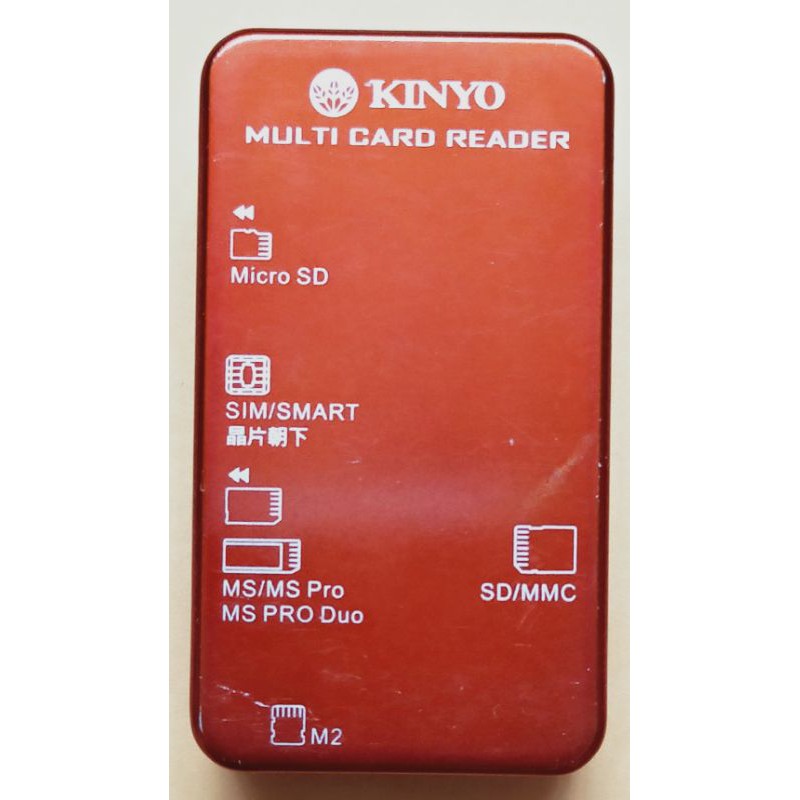 【KINYO】多合一晶片讀卡機(KCR-353)的價格推薦 - 2025年10月 | 比價比個夠BigGo