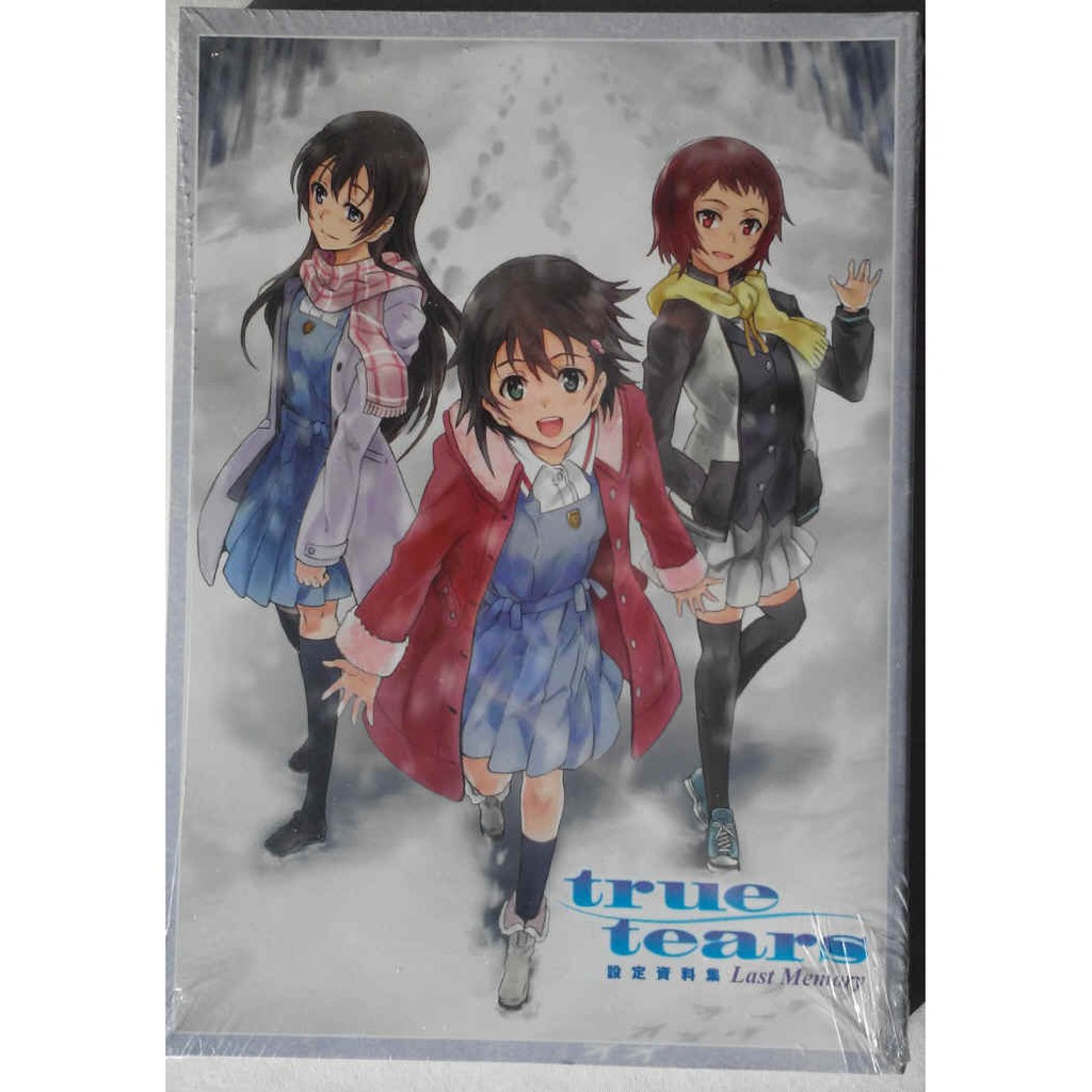 50％割引ブラウン系本命ギフト true tears 設定資料集 版権画集 原画集 4点セット その他 コミック/アニメグッズブラウン系-OTA.ON.ARENA.NE.JP