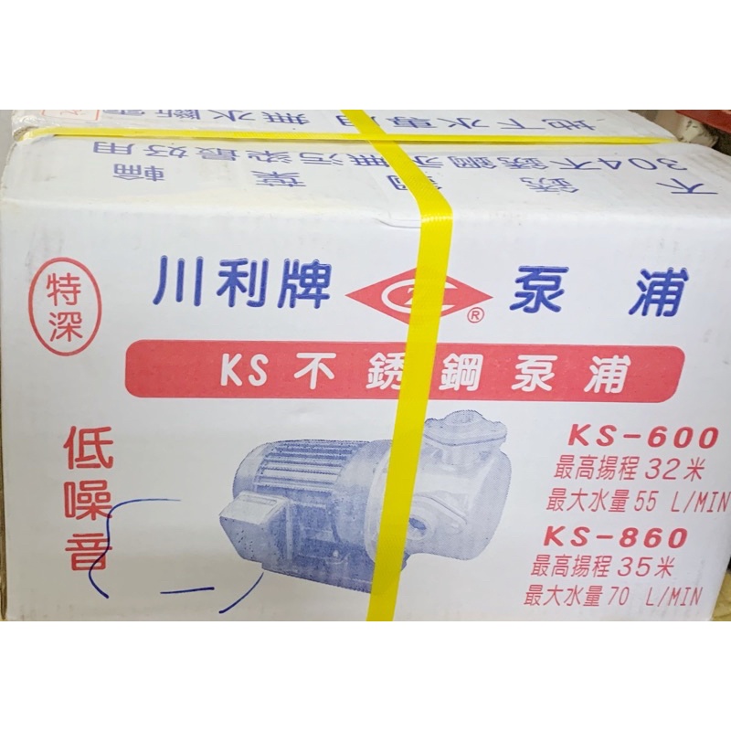 ks600的價格推薦 - 2025年6月 | 比價比個夠BigGo