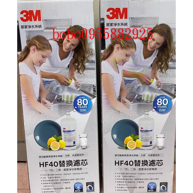 Hf40淨水器的價格推薦 - 2022年8月| 比價比個夠BigGo
