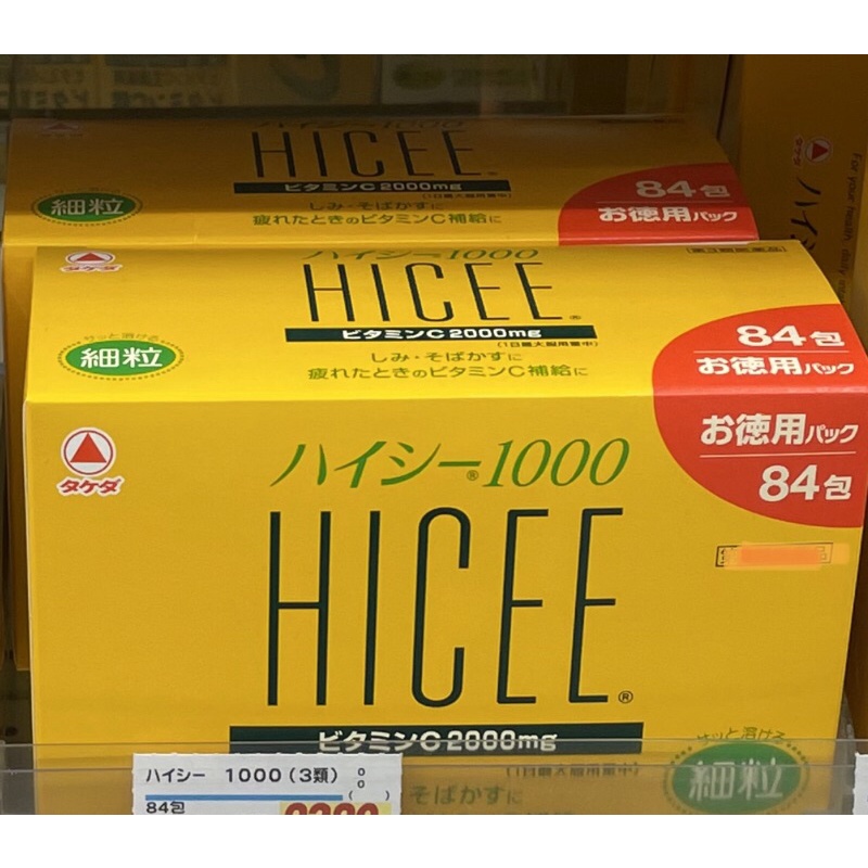 Hicee-1000的價格推薦 - 2022年7月| 比價比個夠BigGo