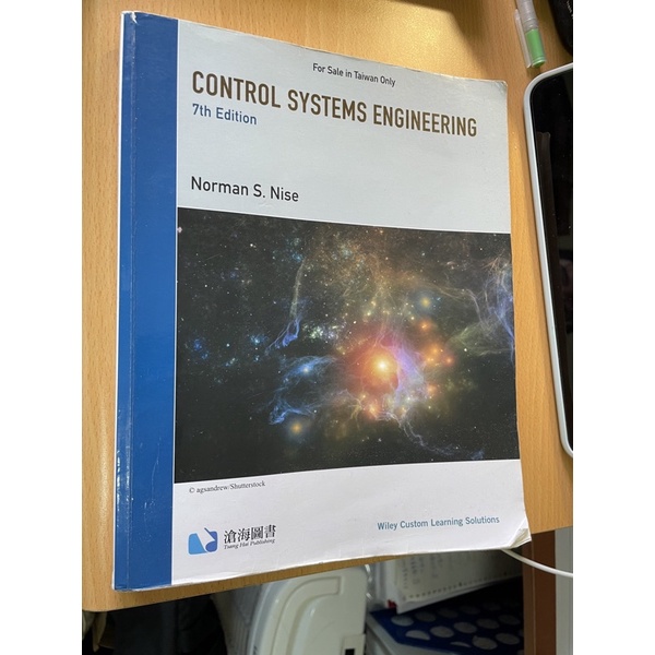 control systems engineering 7th | 蝦皮購物