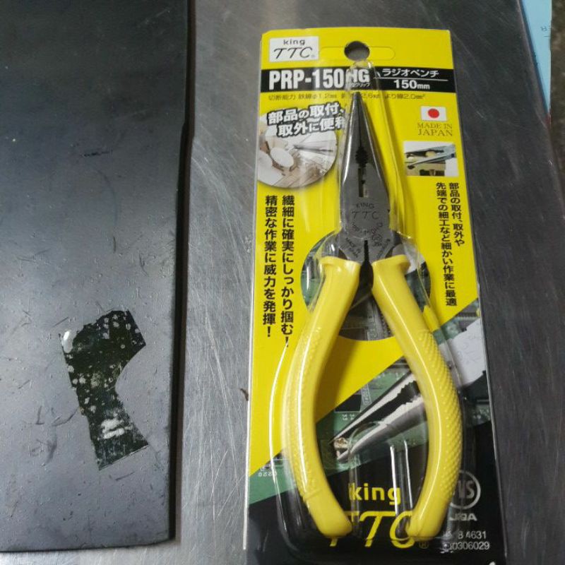 日本 KING TTC 150mm 尖嘴鉗 鉗子 PRP-150HG TSUNODA 角田 | 蝦皮購物