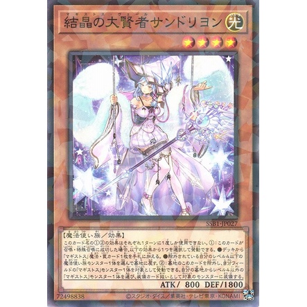 ssb1-jp027的價格推薦 - 2025年10月 | 比價比個夠BigGo