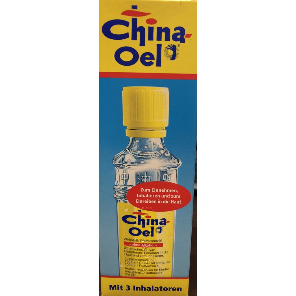 百靈油100的價格推薦 - 2021年4月| 比價比個夠BigGo