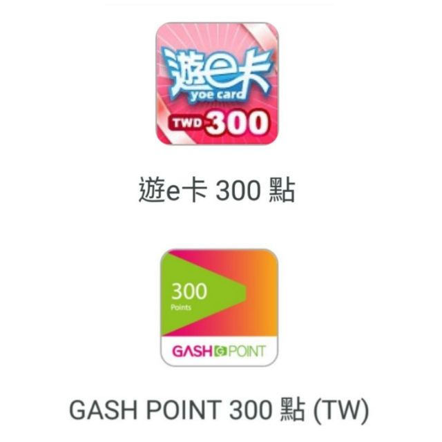Gash點數卡的價格推薦 - 2022年7月| 比價比個夠BigGo