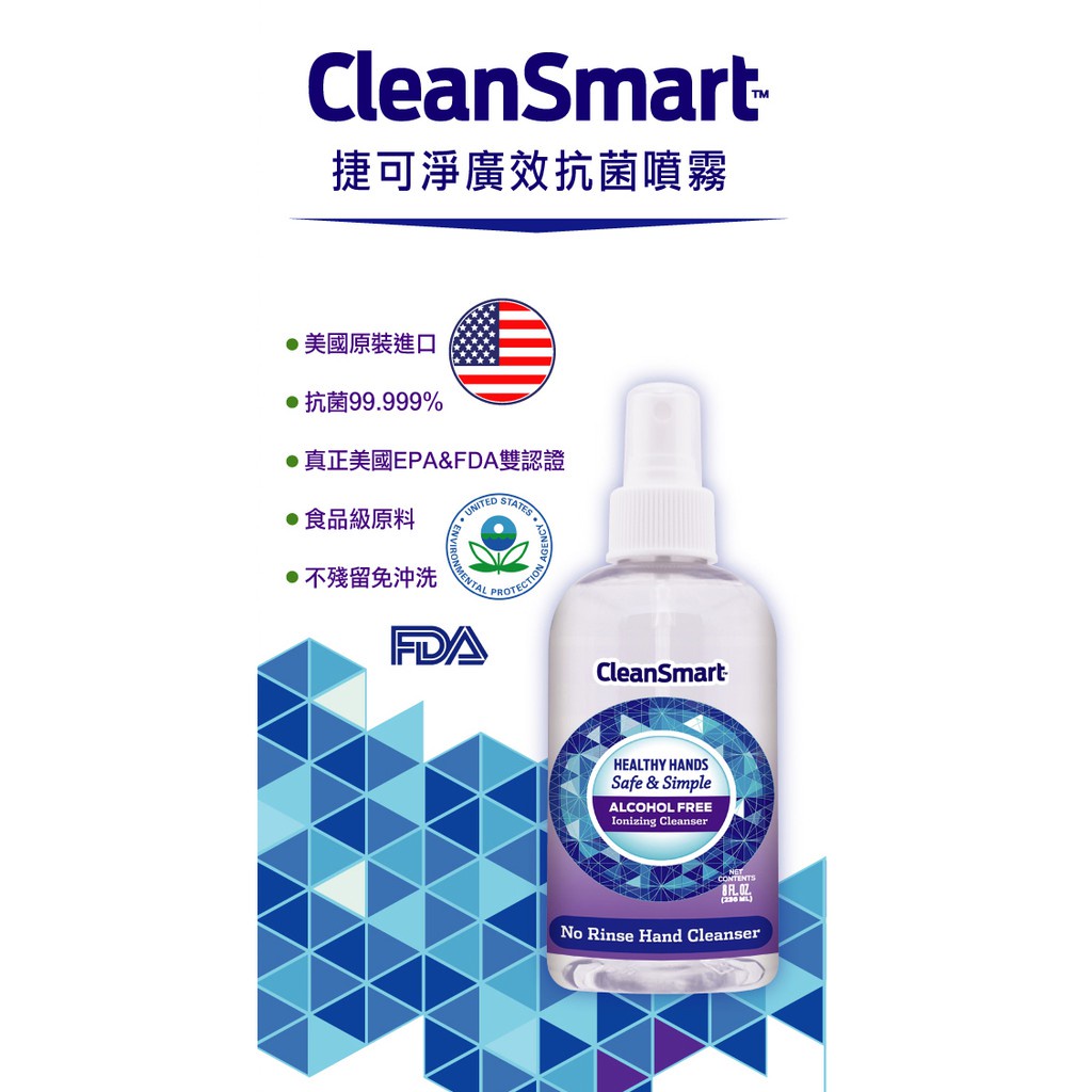 CleanSmart的價格推薦 - 2024年1月| 比價比個夠BigGo