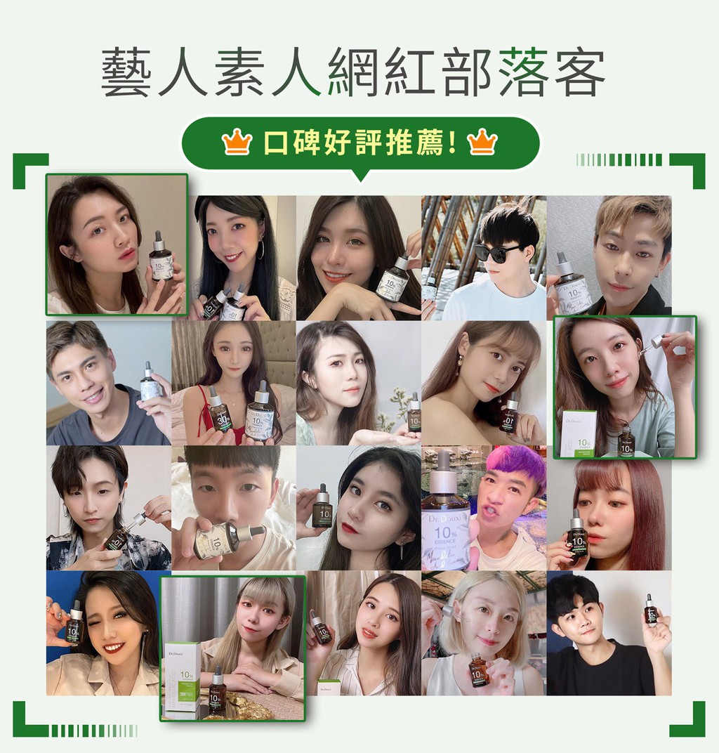 Dr.Douxi朵璽官方旗艦館, 線上商店 | 蝦皮購物