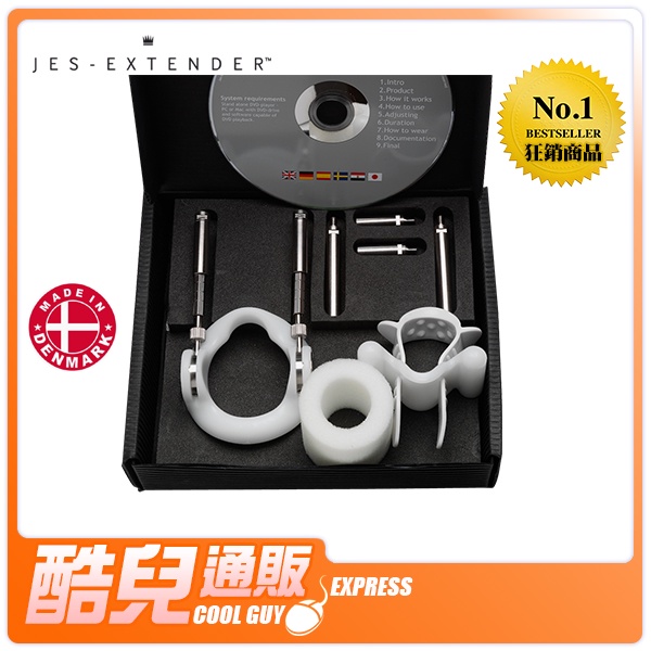 Jes-Extender的價格推薦 - 2025年11月 | 比價比個夠BigGo