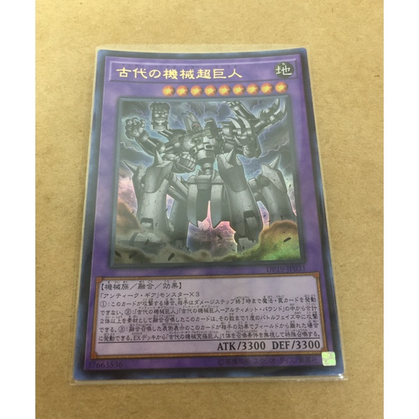 dp19-jp031的價格推薦 - 2025年6月 | 比價比個夠BigGo