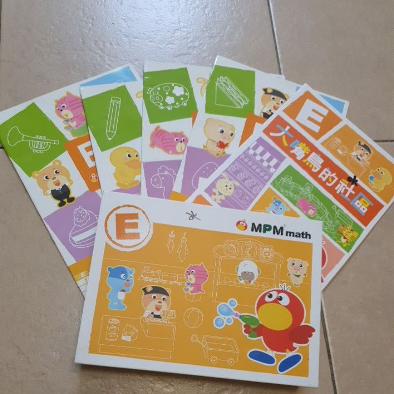 Mpm數學教材的價格推薦 - 2022年8月| 比價比個夠BigGo