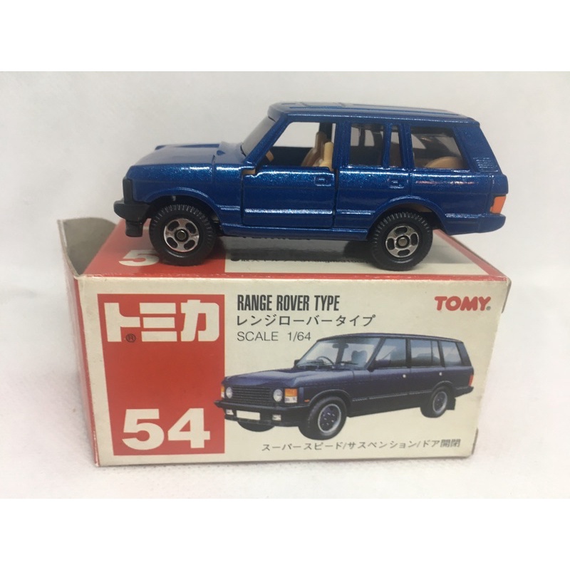 [FuFu日貨]トミカ TOMICA 絕版 紅標 No.54 Range Rover Type | 蝦皮購物
