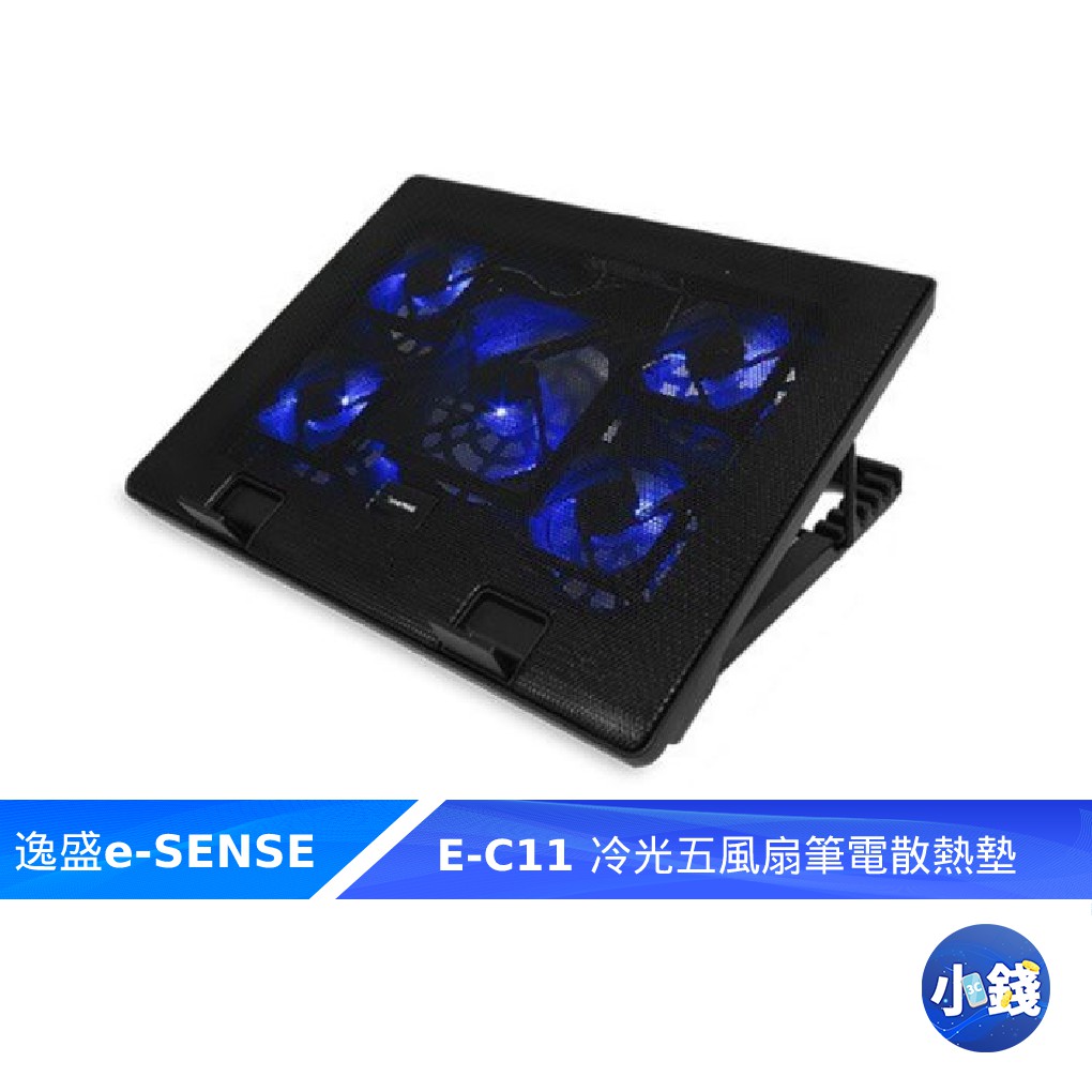 【Esense】E-C11 冷光五風扇筆電散熱墊 筆電散熱器 降溫神器 適用12~17吋筆電【小錢3C】 | 蝦皮購物