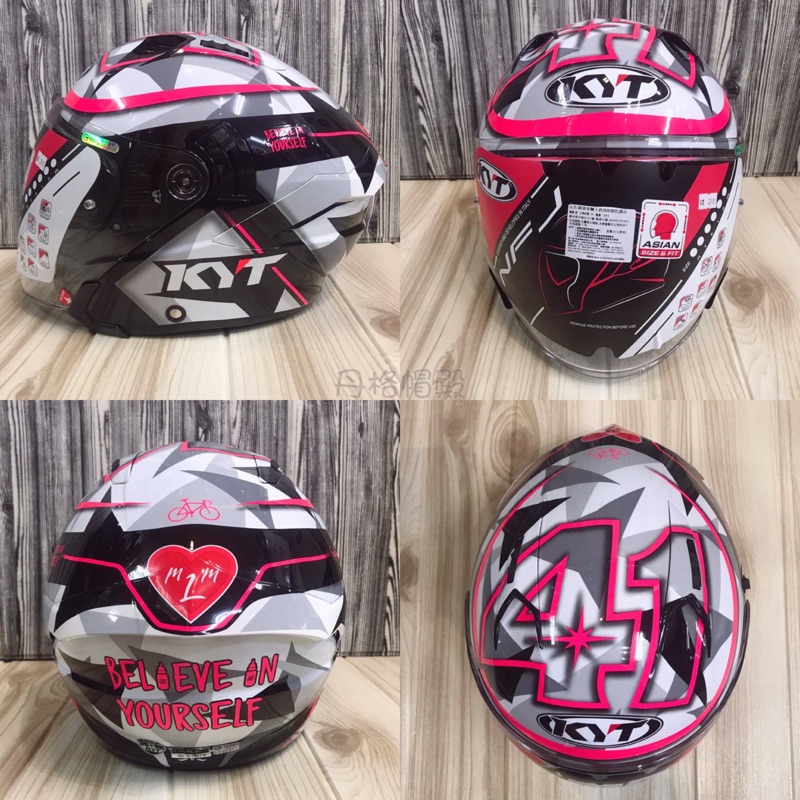 KYT NFJ #41灰 選手彩繪 3/4 半罩式安全帽 | 蝦皮購物