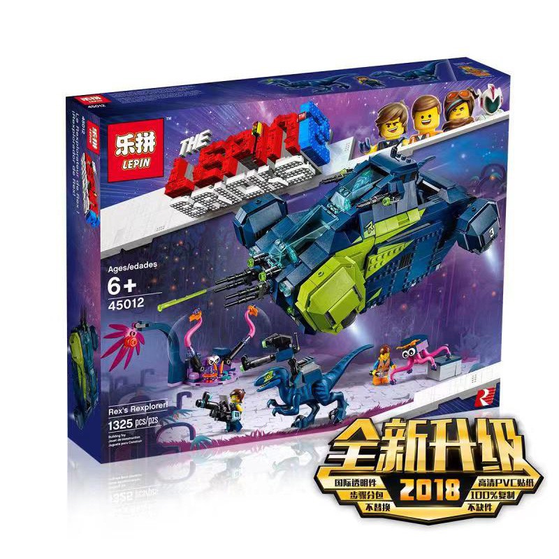 Lego樂高70835的價格推薦 - 2022年7月| 比價比個夠BigGo