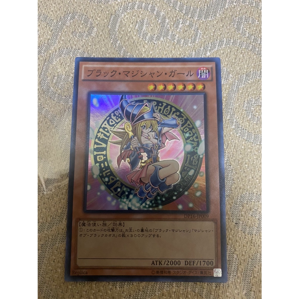 DP16-JP009的價格推薦 - 2025年8月 | 比價比個夠BigGo