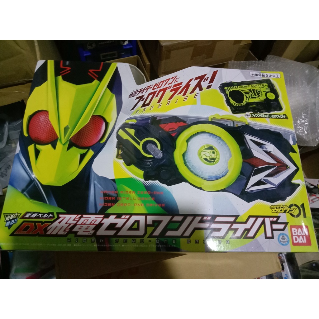 假面騎士01腰帶的價格推薦 - 2022年7月| 比價比個夠BigGo