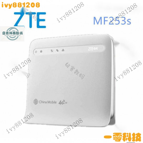 MF253S的價格推薦 - 2023年4月| 比價比個夠BigGo