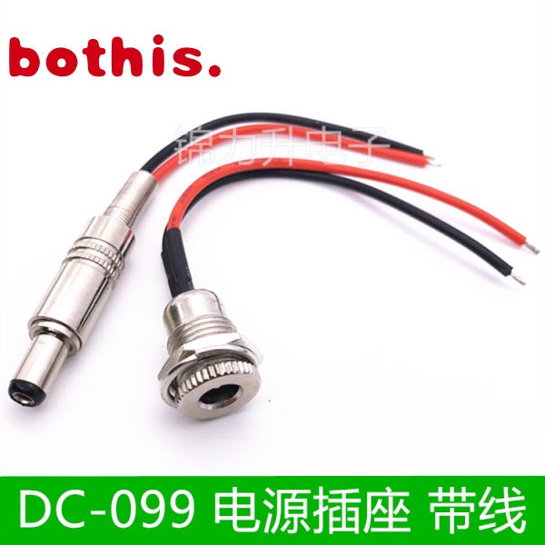 Dc099的價格推薦 - 2024年7月| 比價比個夠BigGo