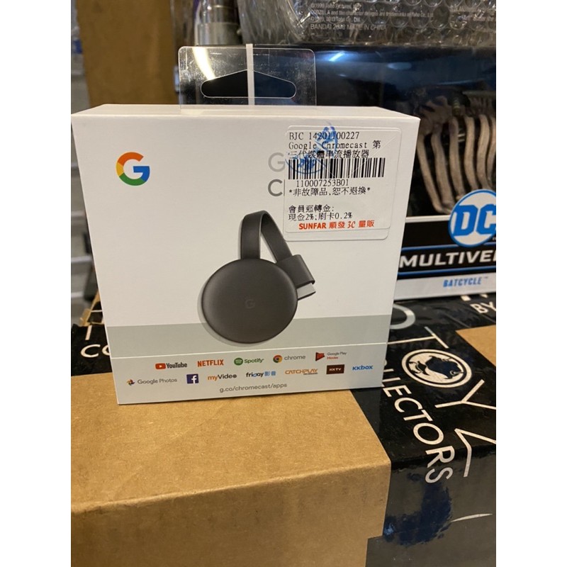 Google Chromecast V3 電視棒 HDMI 媒體串流播放器的價格推薦 - 2026年1月 | 比價比個夠BigGo