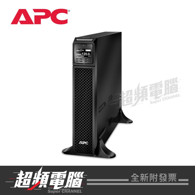 SRT3000XLA-TW的價格推薦 - 2023年2月| 比價比個夠BigGo