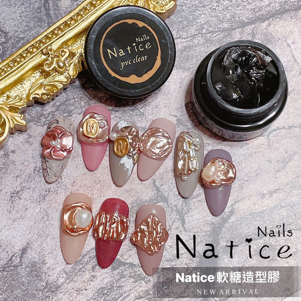 Natice軟糖膠的價格推薦 - 2022年7月| 比價比個夠BigGo