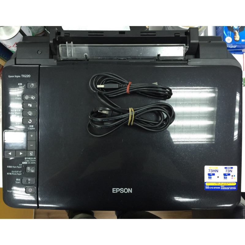 EPSON TX220 印表機的價格推薦 - 2025年10月 | 比價比個夠BigGo