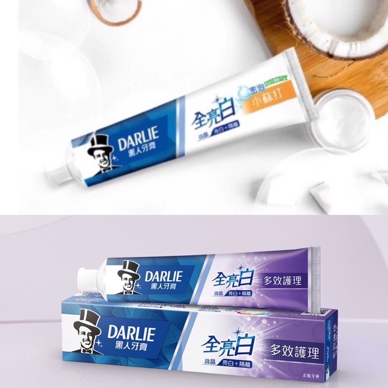 ️黑人牙膏 DARLIE 全亮白 密泡小蘇打140g /多效護理140g ️ | 蝦皮購物