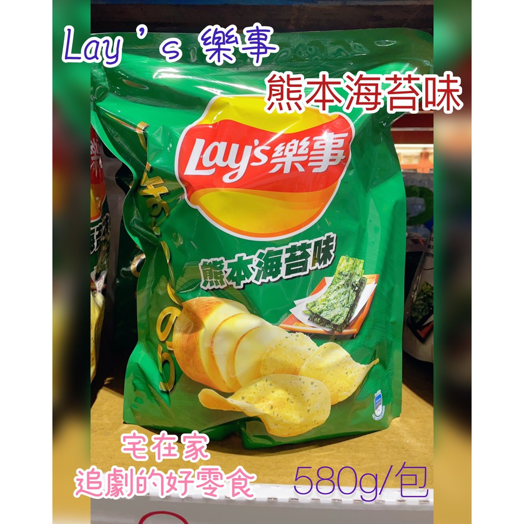 樂事熊本海苔580g的價格推薦 - 2025年10月 | 比價比個夠BigGo