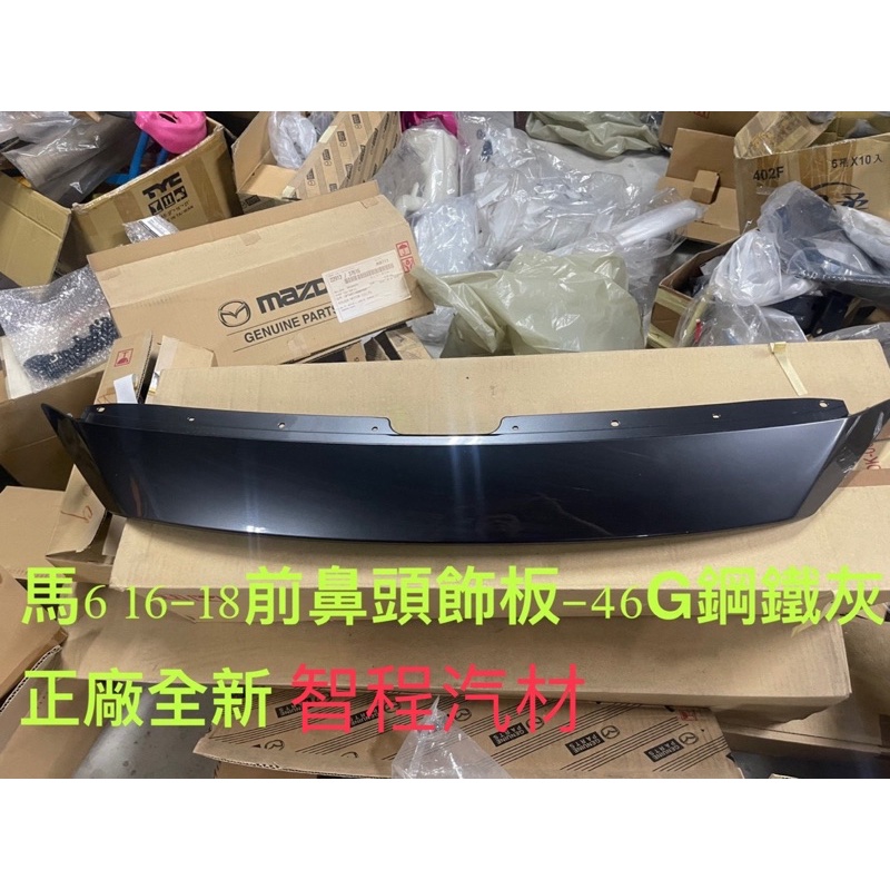 46g鋼鐵灰的價格推薦 - 2024年1月| 比價比個夠BigGo