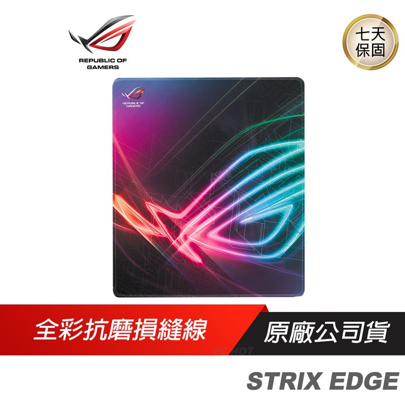 ASUS 華碩 ROG STRIX EDGE 電競滑鼠墊 現貨 廠商直送 | 蝦皮購物