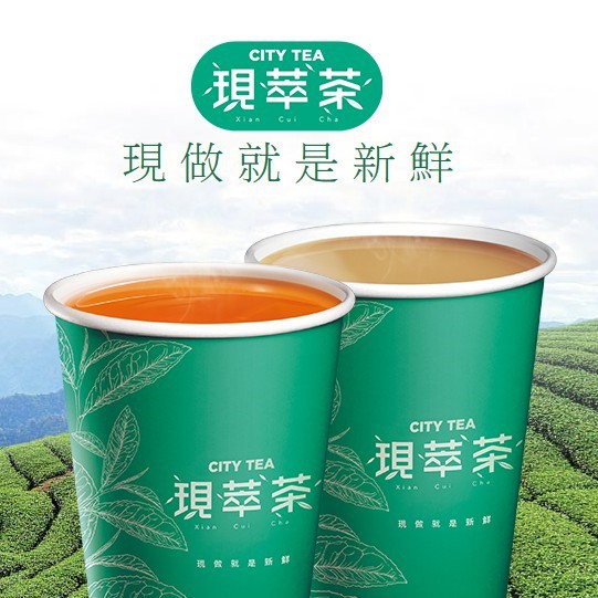 711冰淇淋紅茶的價格推薦 - 2023年6月| 比價比個夠BigGo