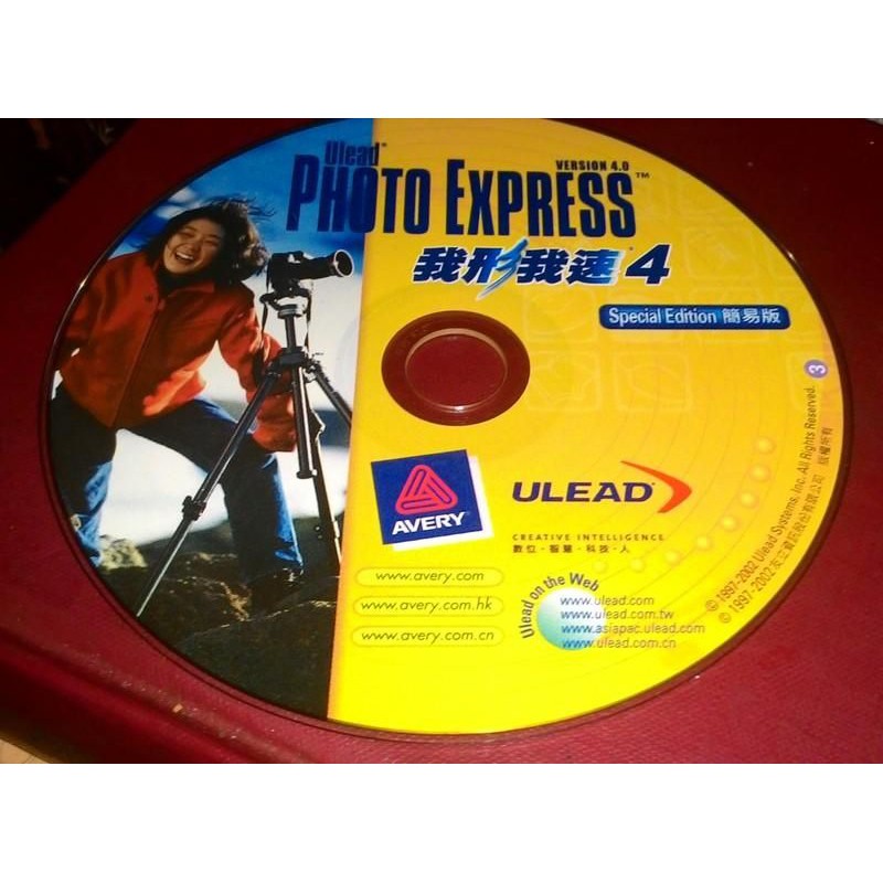 Ulead的價格推薦 - 2022年3月| 比價比個夠BigGo