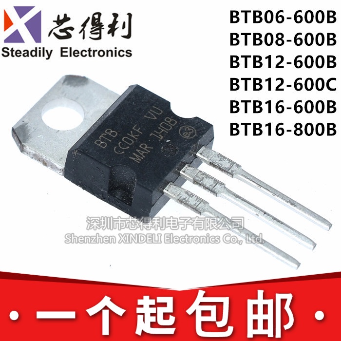 【量大價優】全新 BTB06 BTB08 BTB12 BTB16 600B 600C 800B TO-220雙向可控硅 | 蝦皮購物
