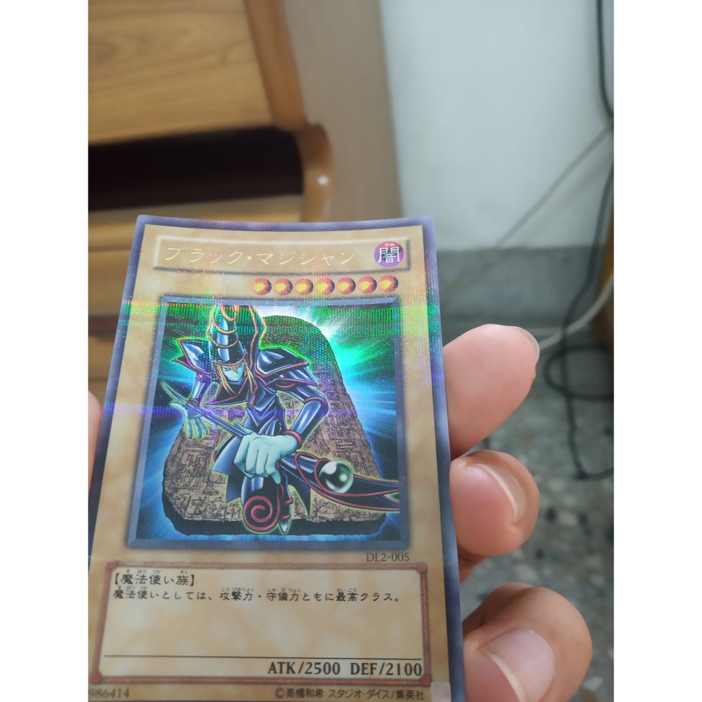 遊戲王DL2-005的價格推薦 - 2025年5月 | 比價比個夠BigGo