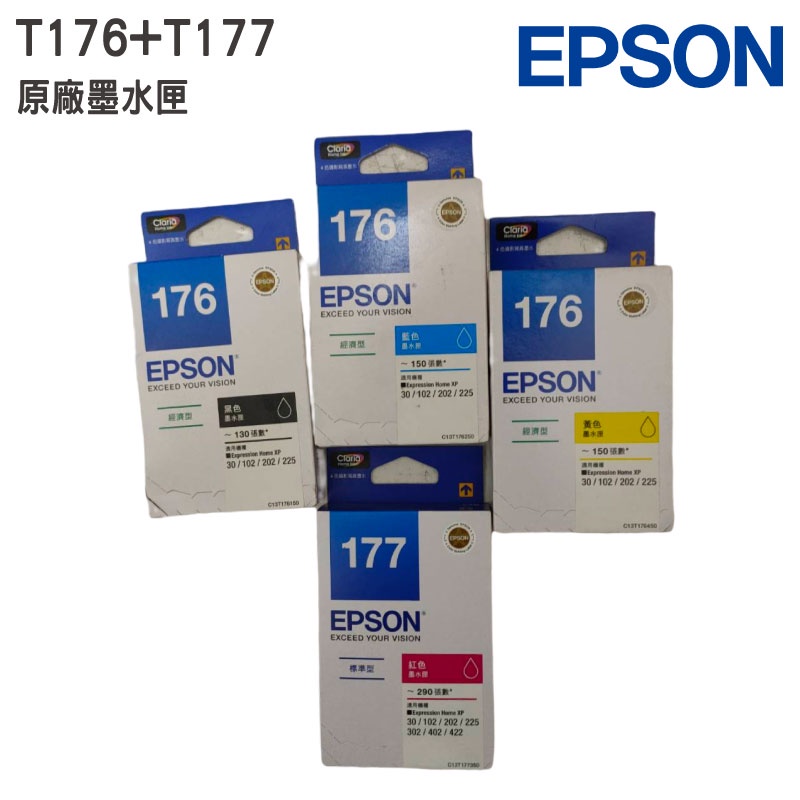 T176的價格推薦 - 2023年7月| 比價比個夠BigGo