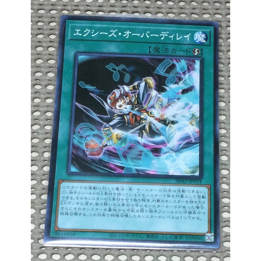 sd42 jp024的價格推薦 - 2025年12月 | 比價比個夠BigGo