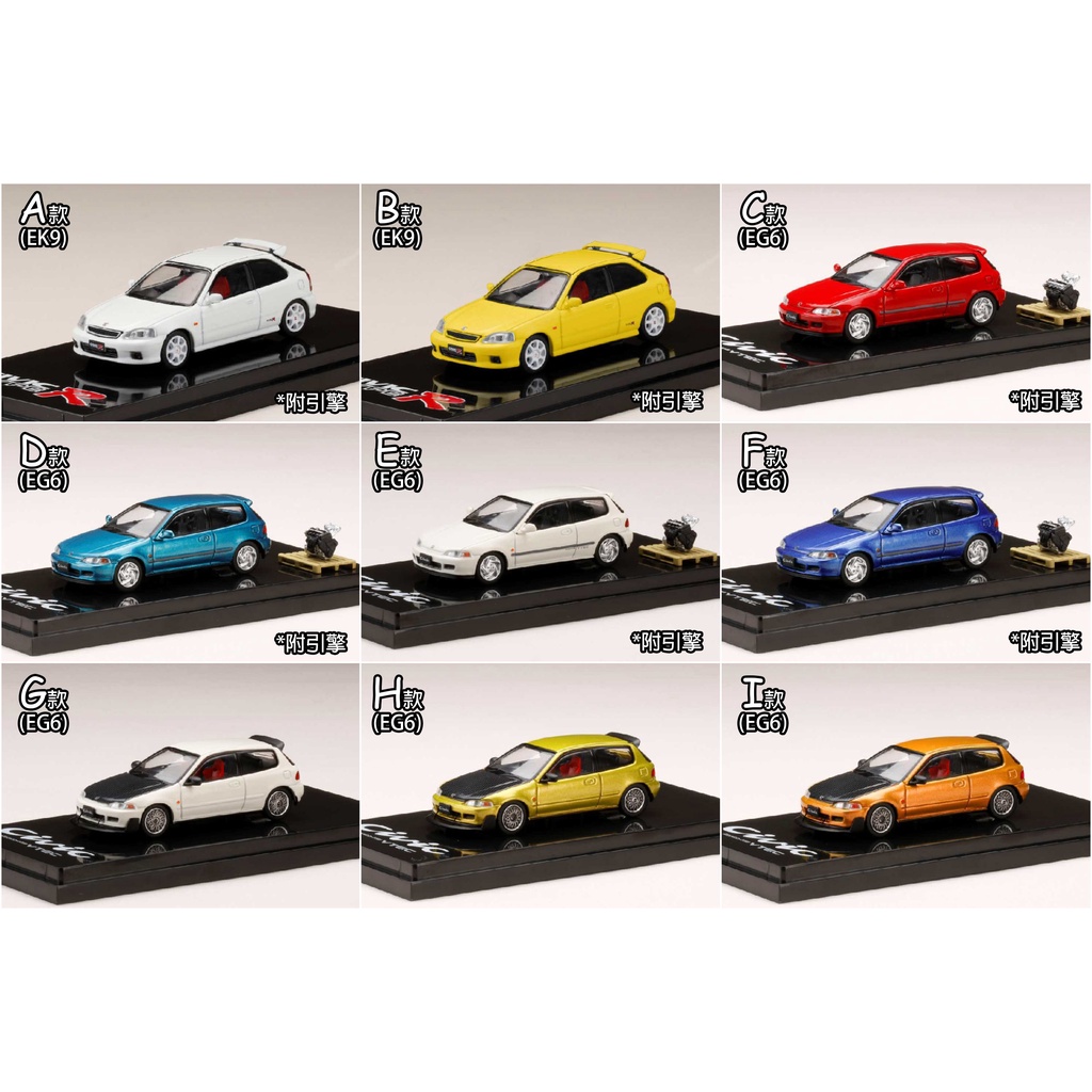 【模例】Hobby Japan 1/64 Honda CIVIC TYPE R EK9 & EG6 SiR II JDM | 蝦皮購物