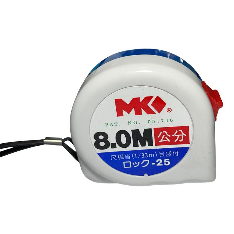 Mk捲尺8m公分的價格推薦 - 2022年5月| 比價比個夠BigGo