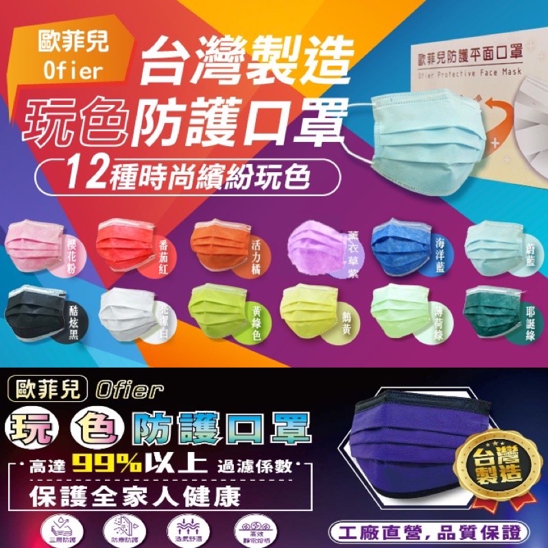 Ofier的價格推薦 - 2023年10月| 比價比個夠BigGo