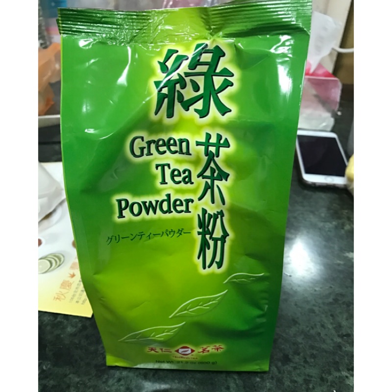 天仁茗茶綠茶粉的價格推薦 - 2022年7月| 比價比個夠BigGo