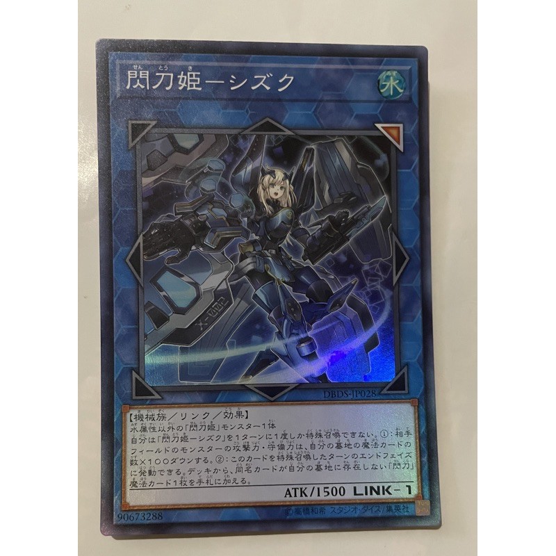 DBDS-JP028的價格推薦 - 2025年2月 | 比價比個夠BigGo